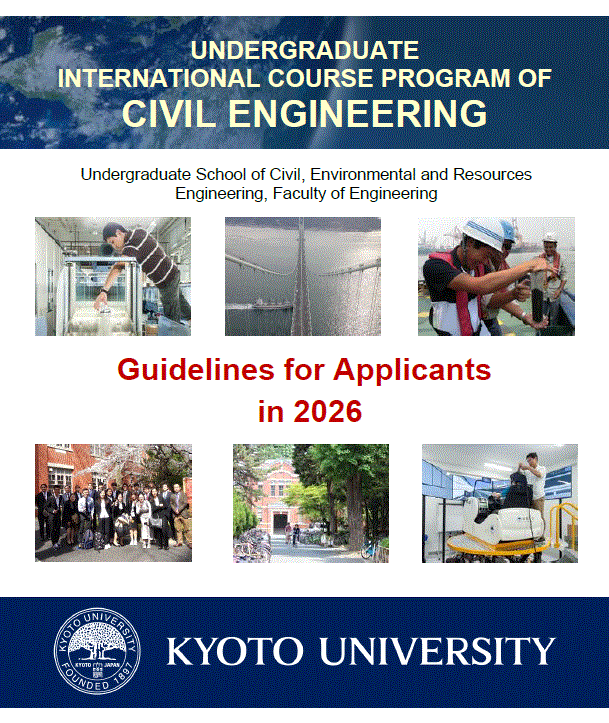 Guidelines Front Page.GIF — Undergraduate International Course Program ...